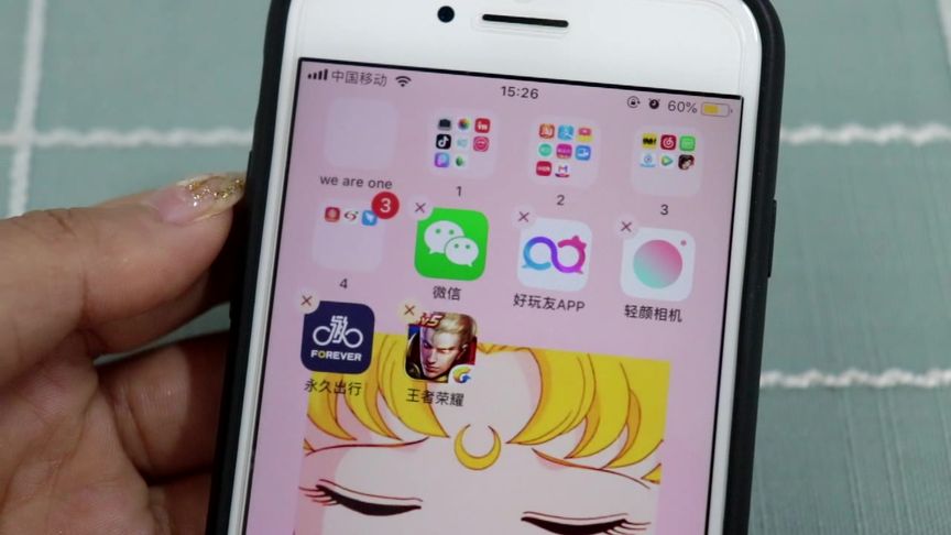 黑科技!教你一键快捷移动iPhone桌面图标