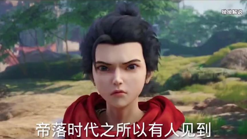 "完美世界 "动漫解说 "动漫剪辑