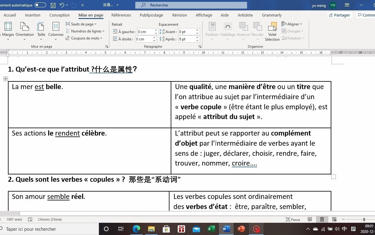 ...attributif)--详细讨论,句子属性部分的位置,本质,性数配合,如何构成