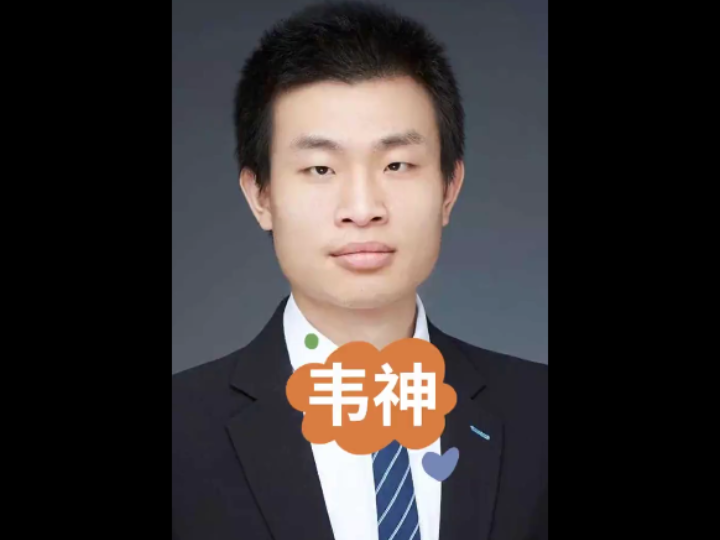 数学与应用数学专业的我又认识了一位大神,向他学习,学习那种专注