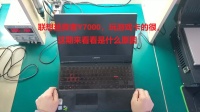 联想拯救者Y7000,玩游戏卡的很, 这期来看看是什么原因