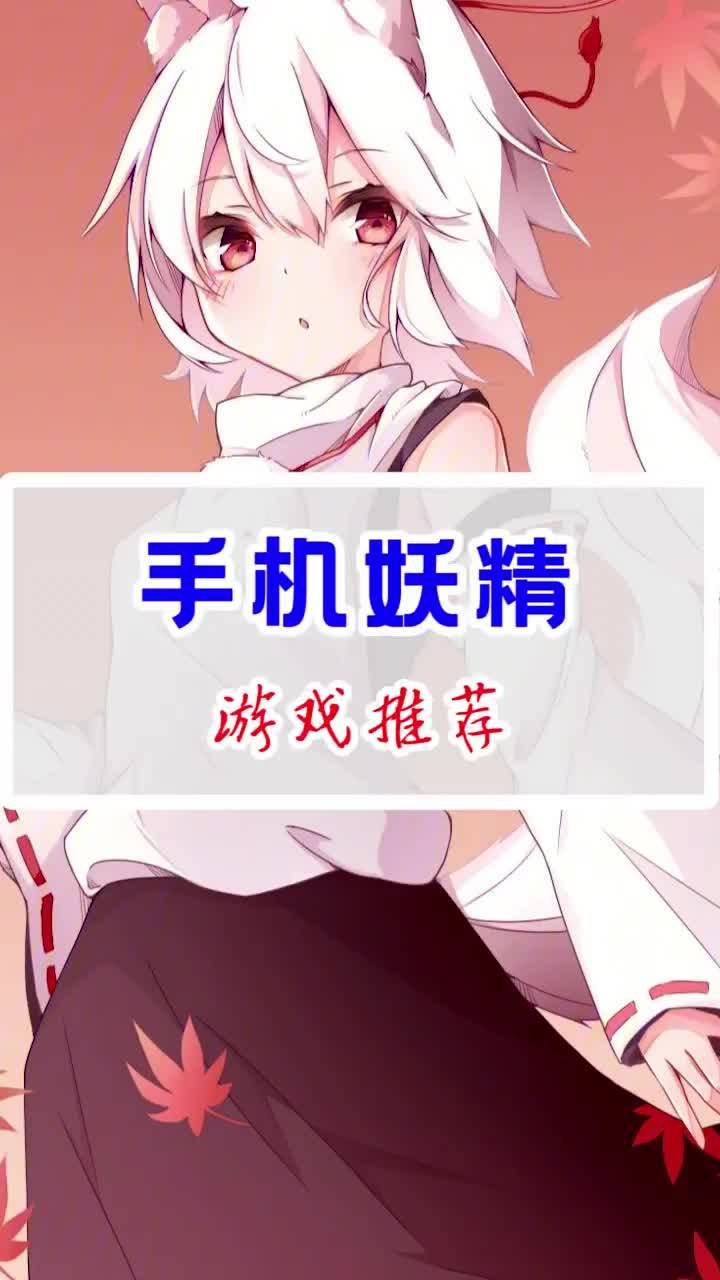 角色扮演游戏推荐,用你的手机去发现她们吧!