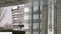 北京市公布社保缴费基数上下限