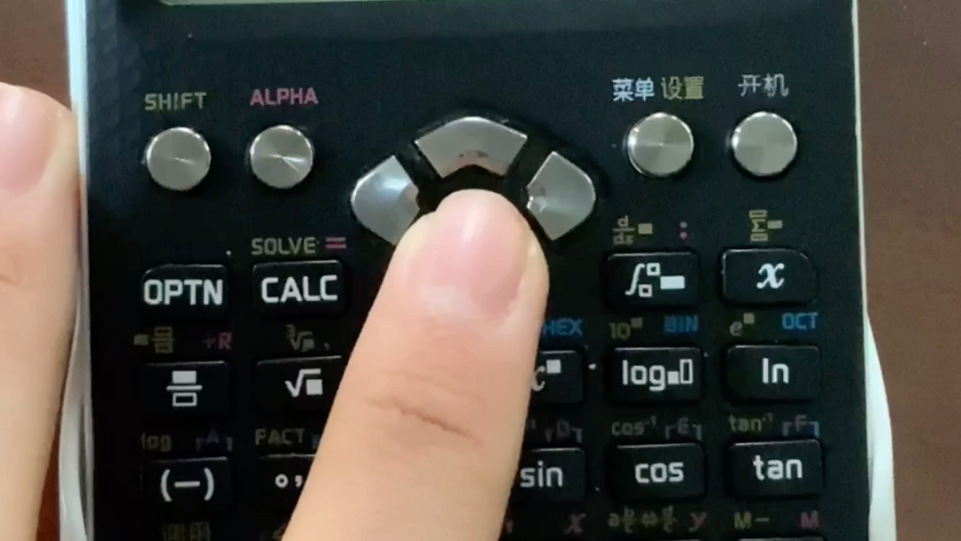 用计算器玩游戏