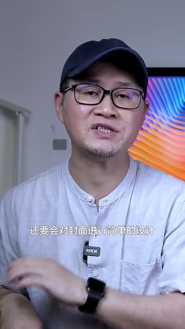 短视频创作,需要对封面进行设计,PHOTOSHOP202