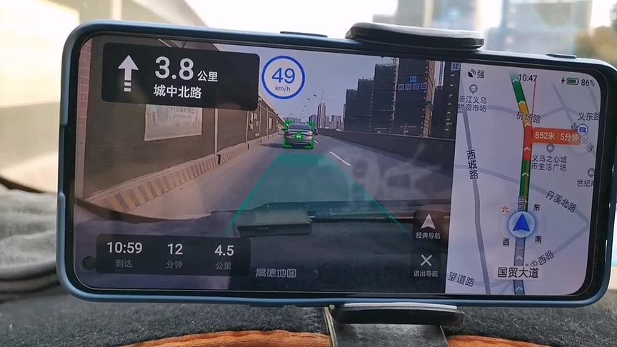 高德AR导航,拿走不谢…#高德地图ar导航