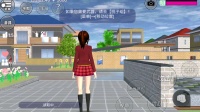 在233乐园下载樱花校园模拟器吧,郭奕含要看我,录的视频哦