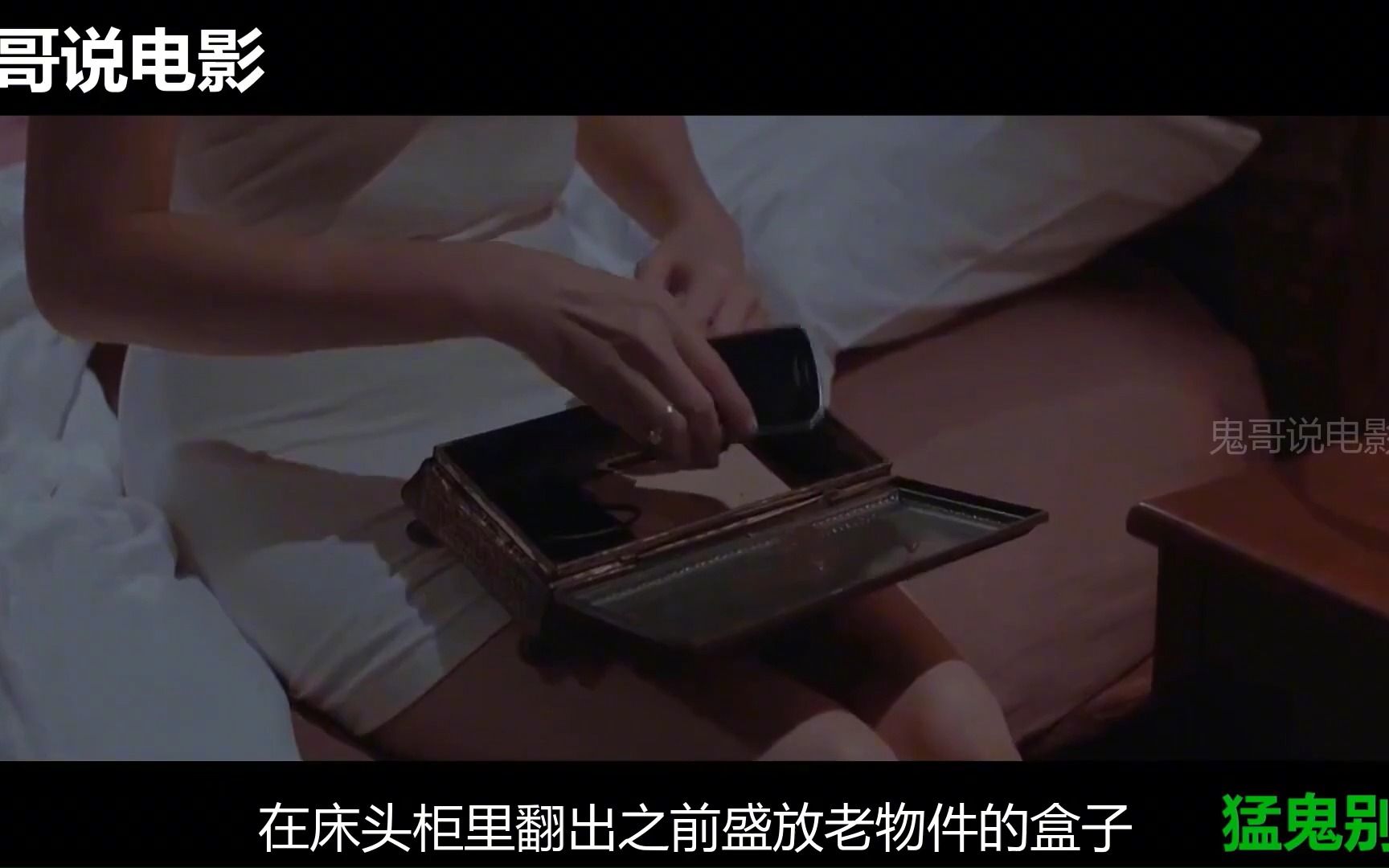 解说印尼恐怖电影猛鬼别墅,4姐妹别墅度假惨遭虐杀,2021年新片
