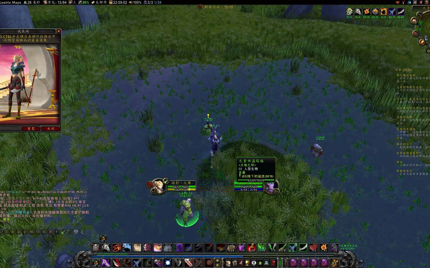 魔兽世界TBC部落全任务123-纳格兰继续狩猎塔布羊、稀有的豆子、...