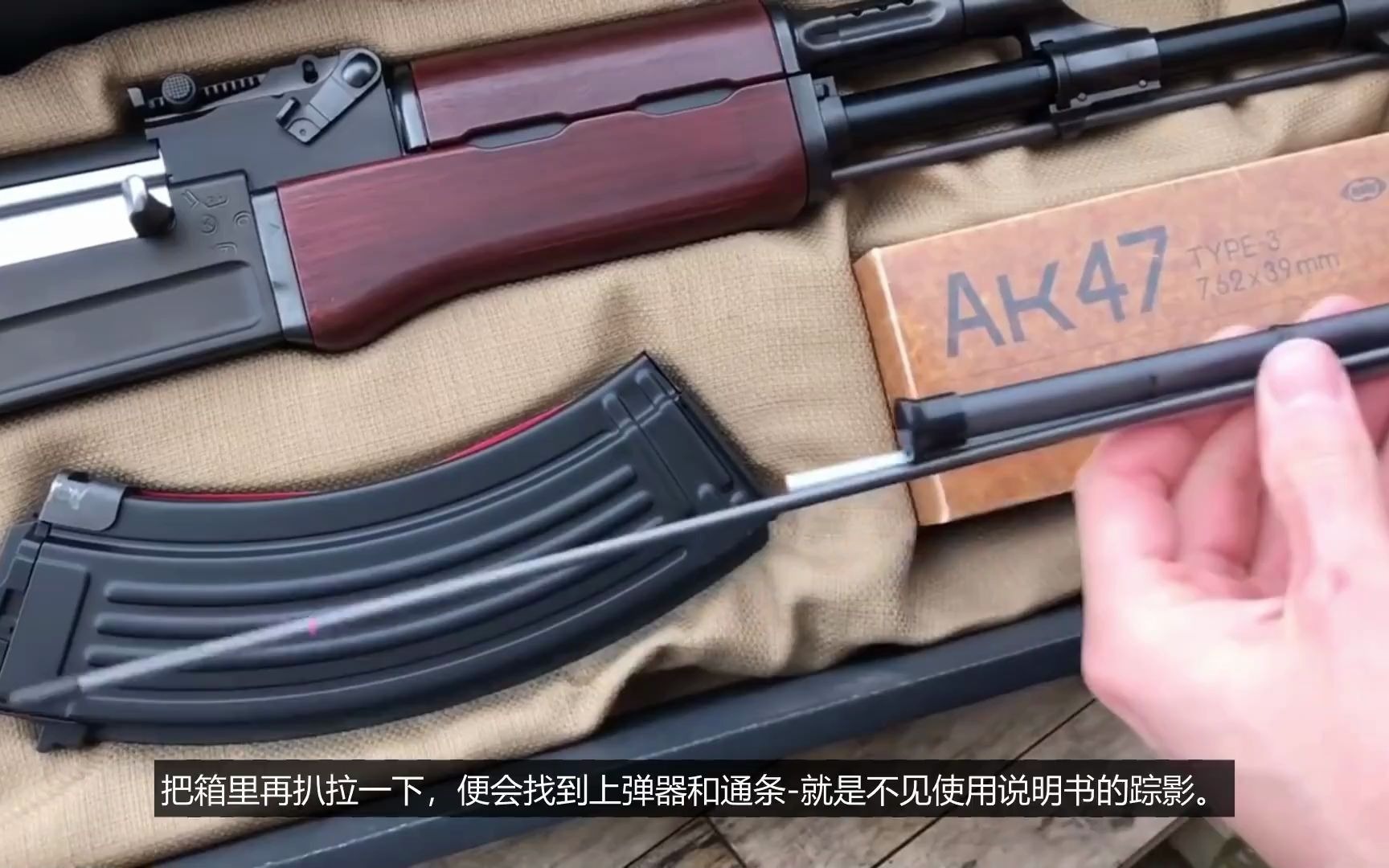 【熟肉/Bada Bing】老马次世代AK47第三型测评(仁祥它爹)