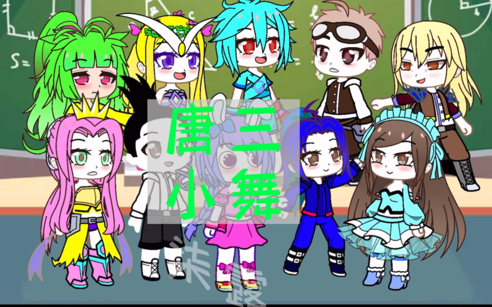 唐三小舞第一季第一集