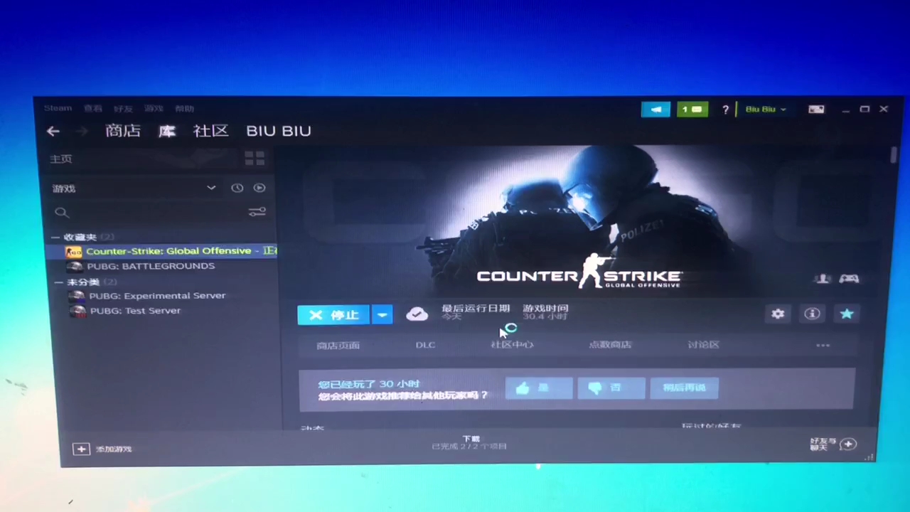 有没有大佬解释一下,这是什么问题啊,打不开csgo