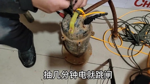 潜水泵通电跳闸,是哪里故障?修起来简单