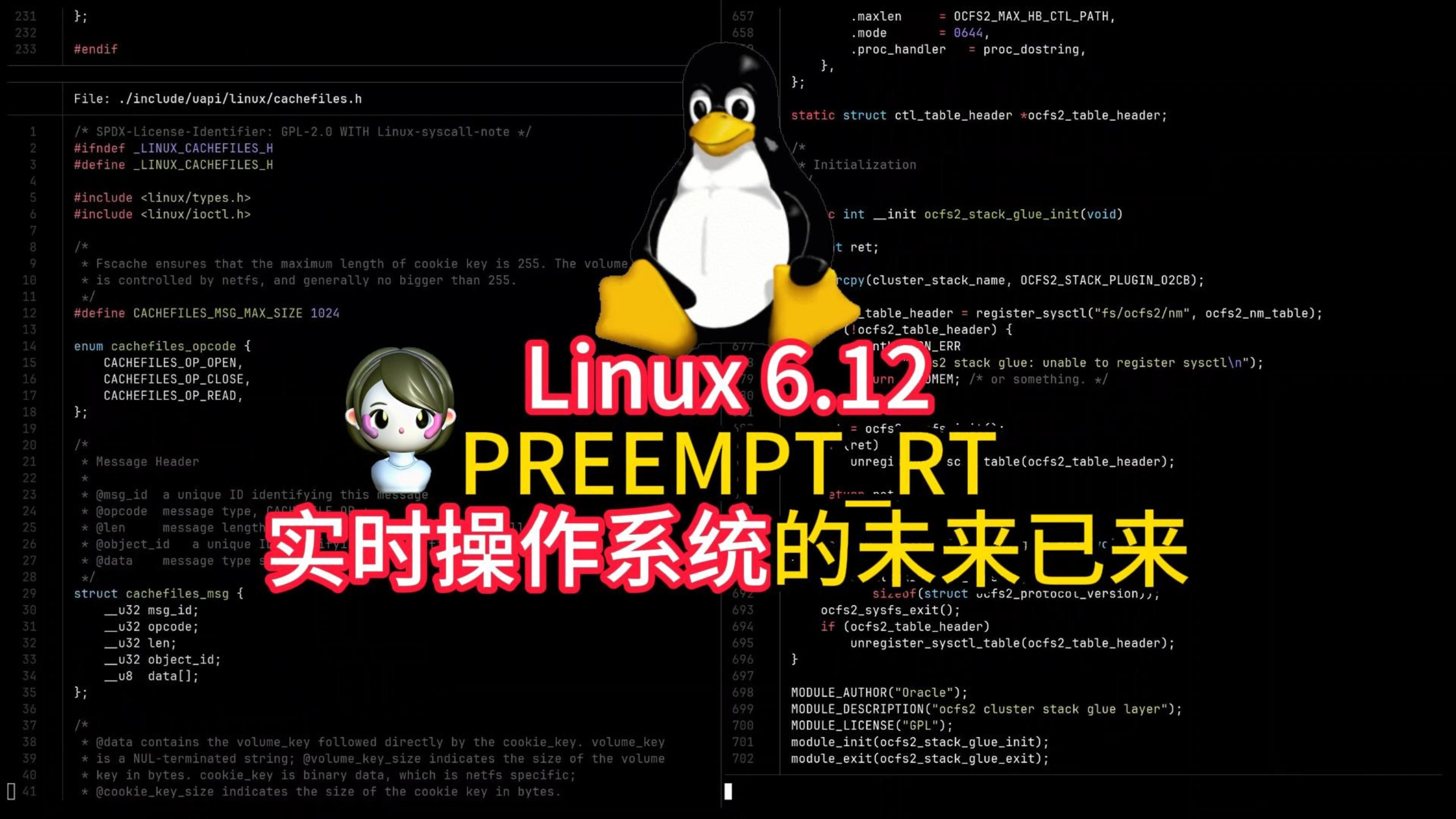 Linux 6.12 PREEMPT_RT 实时操作系统的未来已来 -- OS Talk|开源/...