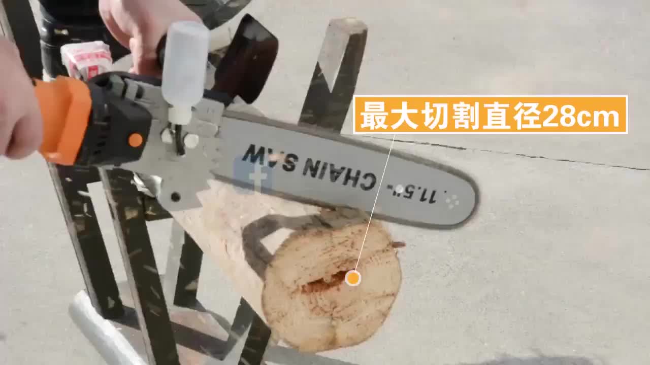手持电锯伐木锯家用电链锯多功能链条锯砍树机