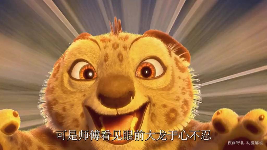神龙大侠4集|发现神龙秘籍是个空白的