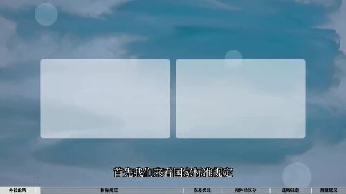 50排水管外径揭秘:选错尺寸装修全白费!