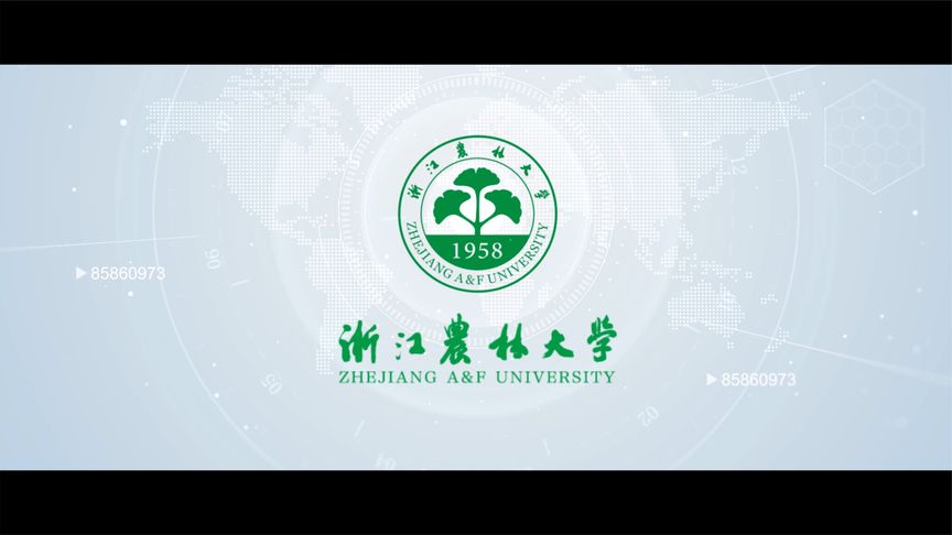 【非凡学院】浙江农林大学—经济管理学院研究生招生宣传视频