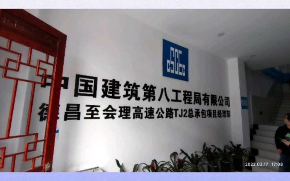 公路造价全过程实战课程杨建虎