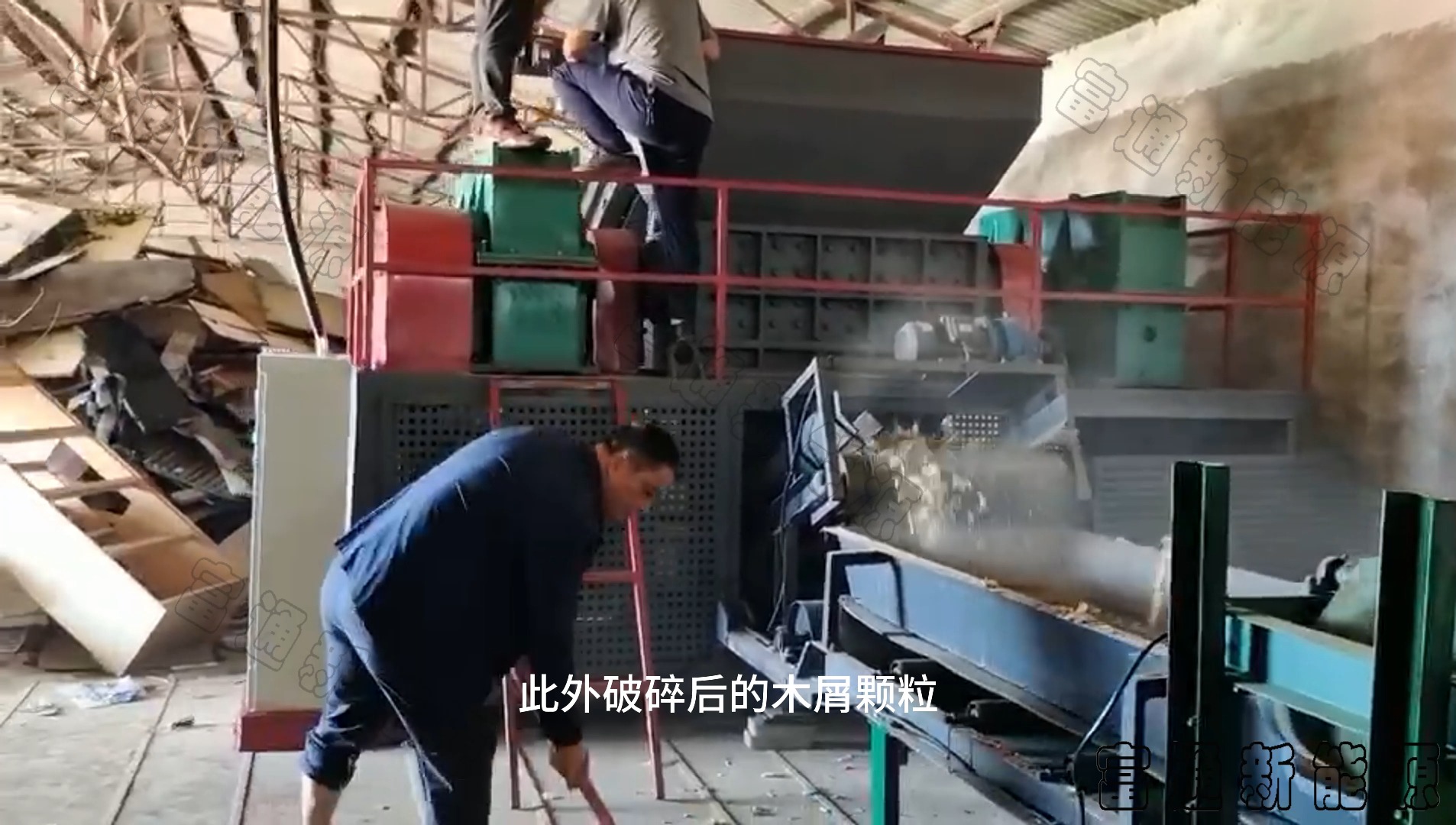 废旧模板家具厂下脚料经过粉碎后有什么用?#木材破碎机#建筑模板...