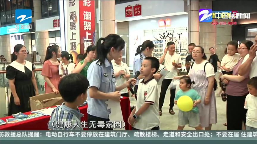 禁毒宣传走进广场 防范知识从小抓起