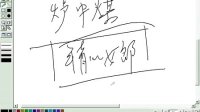 语言表达能力测试11