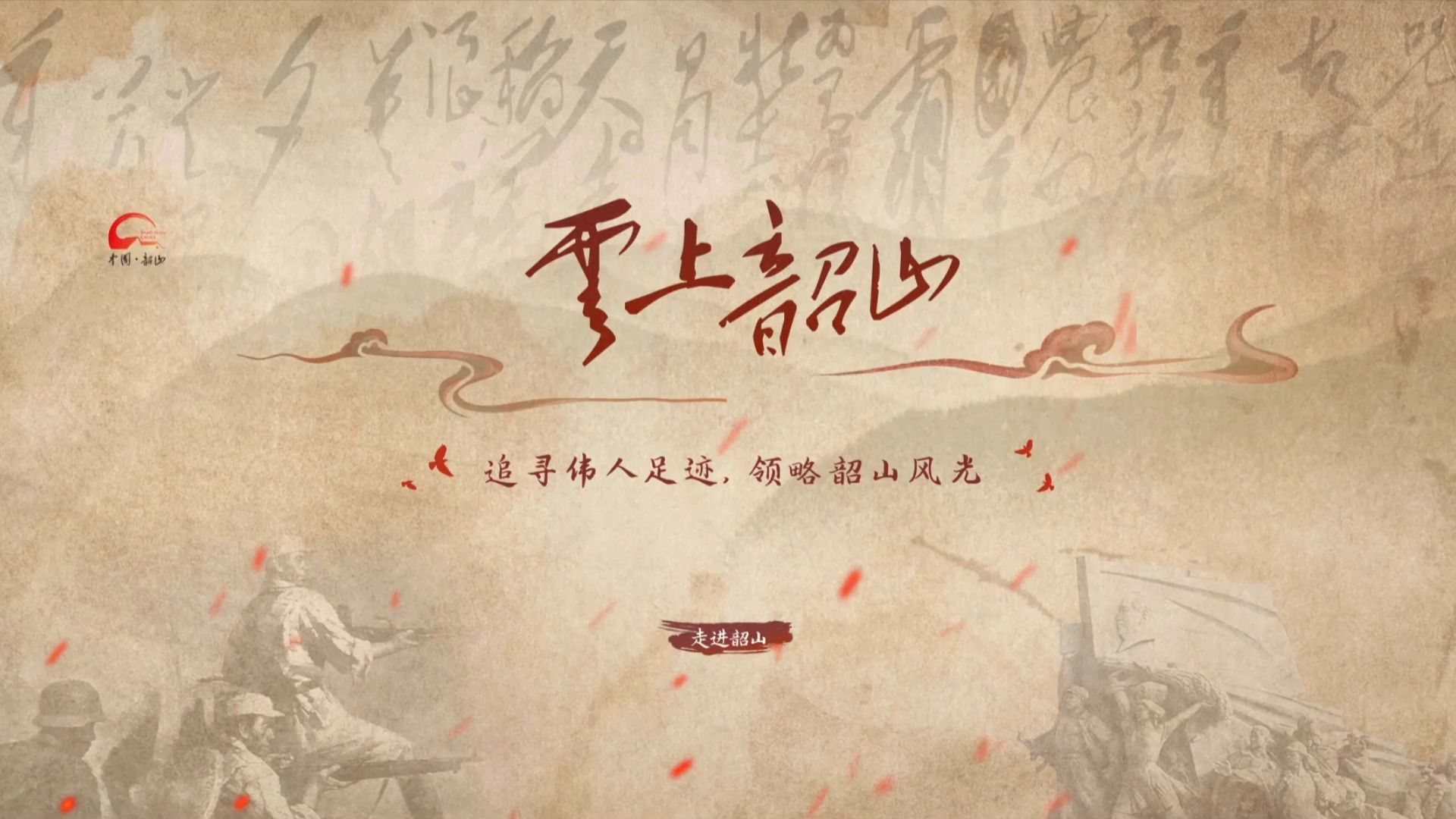 ...VR地图、互动答题、宣传片等功能,可接入官网、小程序、公众号等