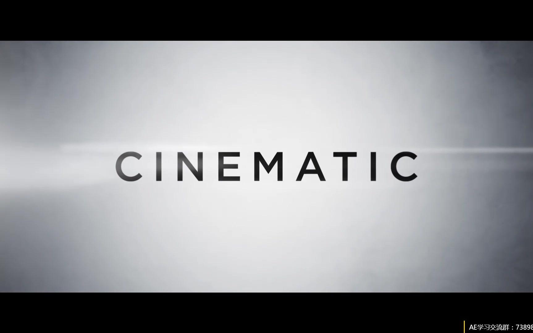 AE简单案例教程:10分钟做一个简单的片头