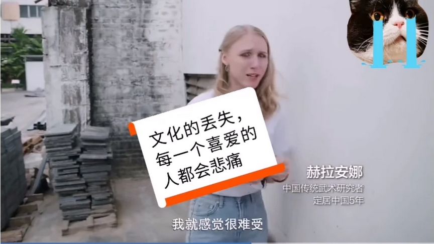 传统文化在慢慢消失,看完真的很伤心