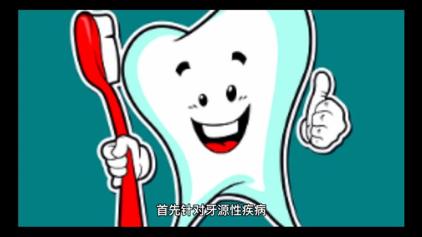 牙齿掉了可以再生,你知道吗?