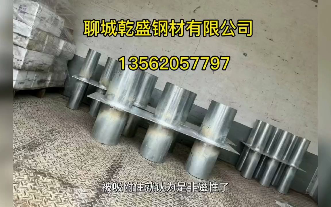 非磁性镀锌钢管、消磁预埋镀锌套管