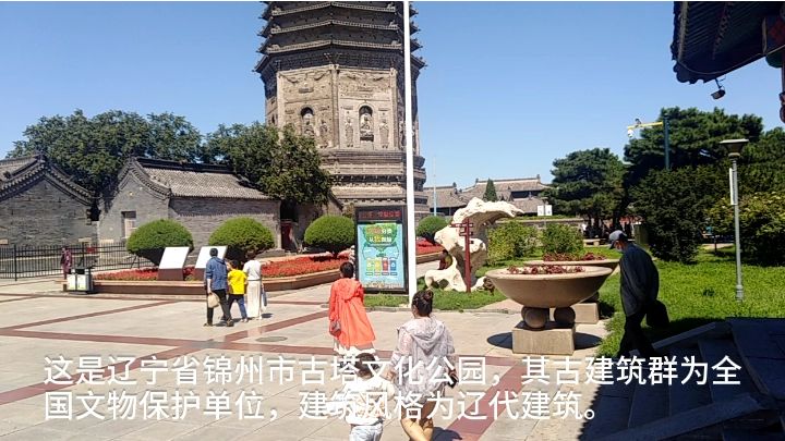 千年古塔,辽代建筑,又一中华民族古建筑的塊宝。