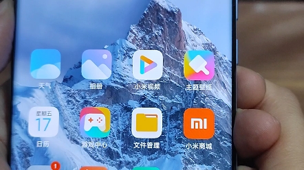 小米手机11老年人+使用教学全流程一条龙服务③