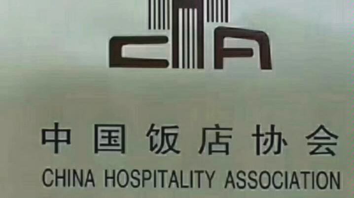 用我们百分百的努力换取您十分的满意,高品质的服务创造高品质的...