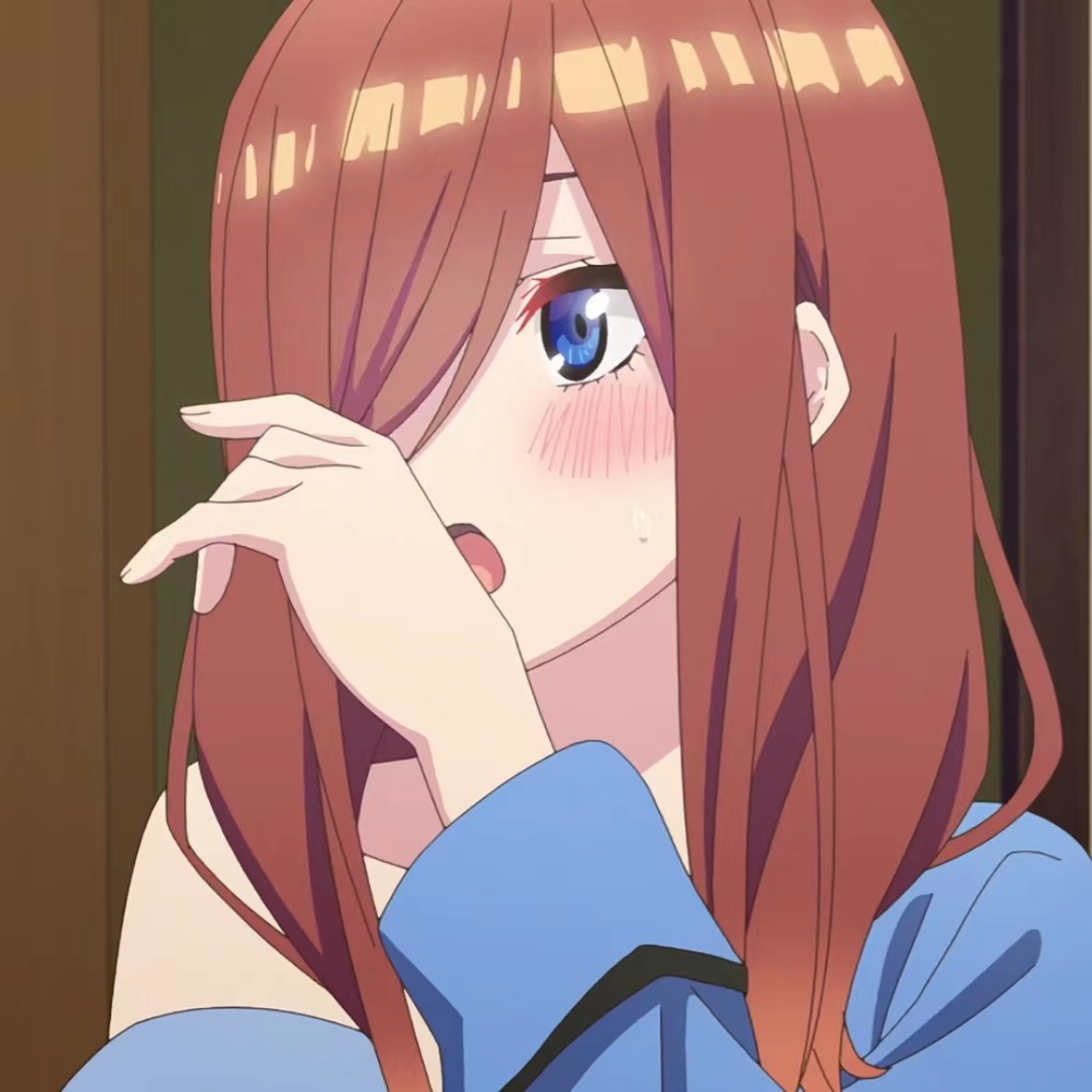 Ahmojin 