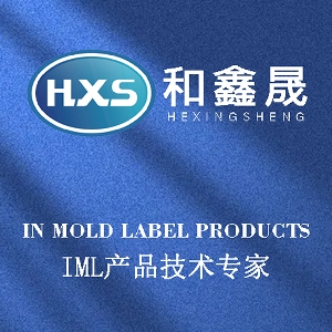 IML模内注塑源头工厂 