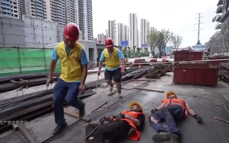 建筑工地触电事故应急救援演练(真人演示)