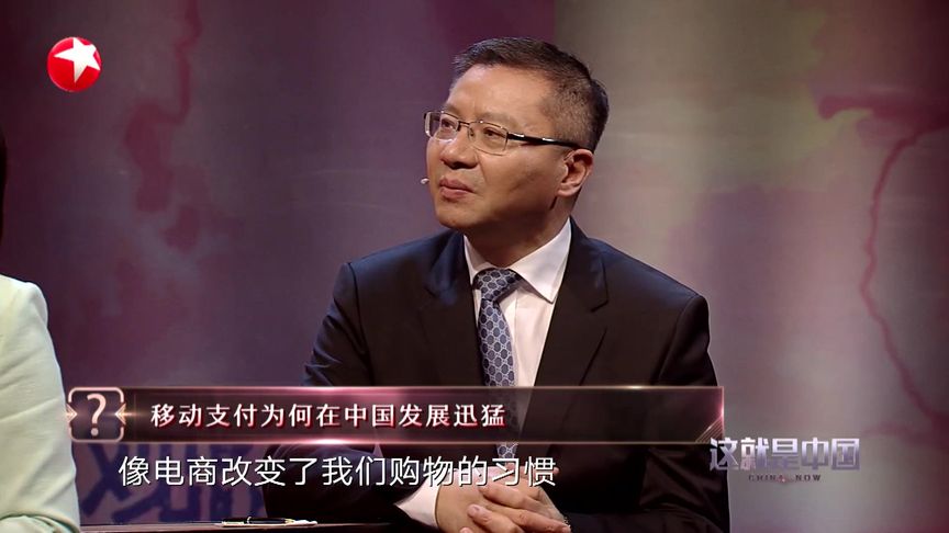 这就是中国:移动支付能在中国发展迅猛但在国外却不被允许