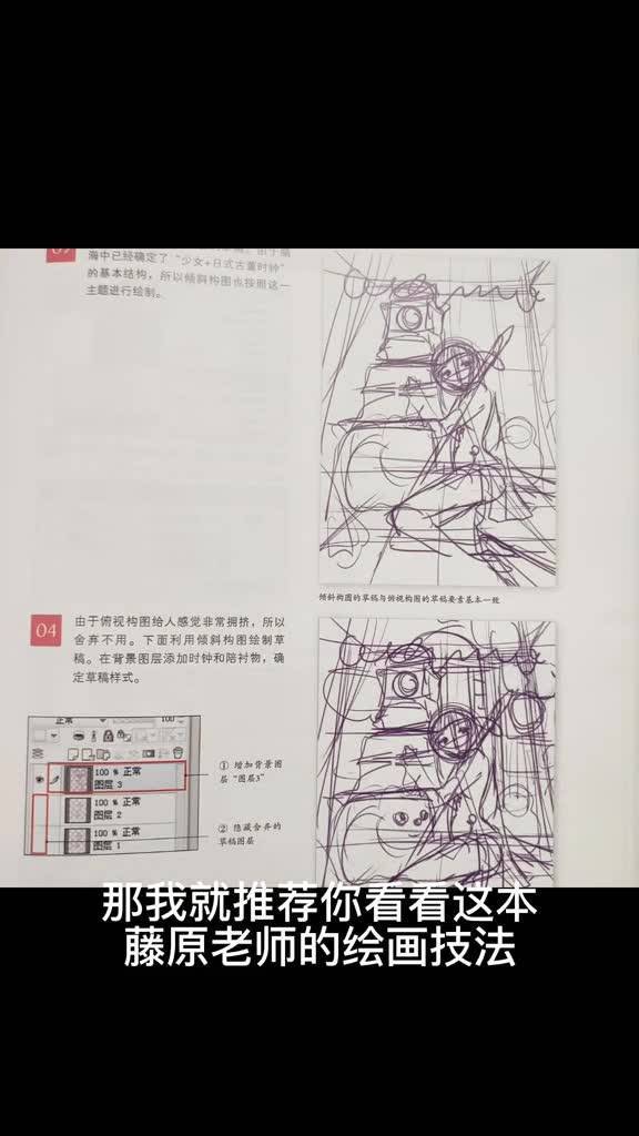 绘画教程分享,喜欢可以看看