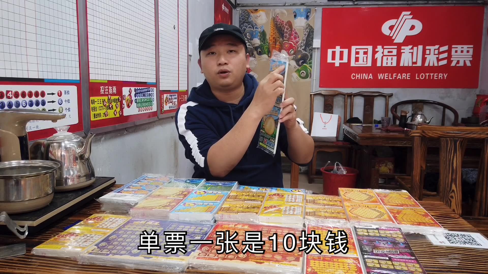 彩票店老板刚进货32本刮刮乐,大神试刮一本50张500元足球盛宴。