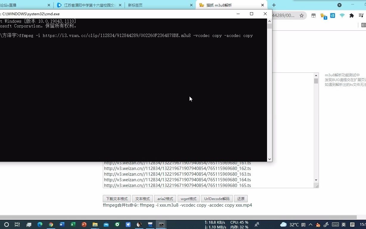 网页视频抓取方法简介