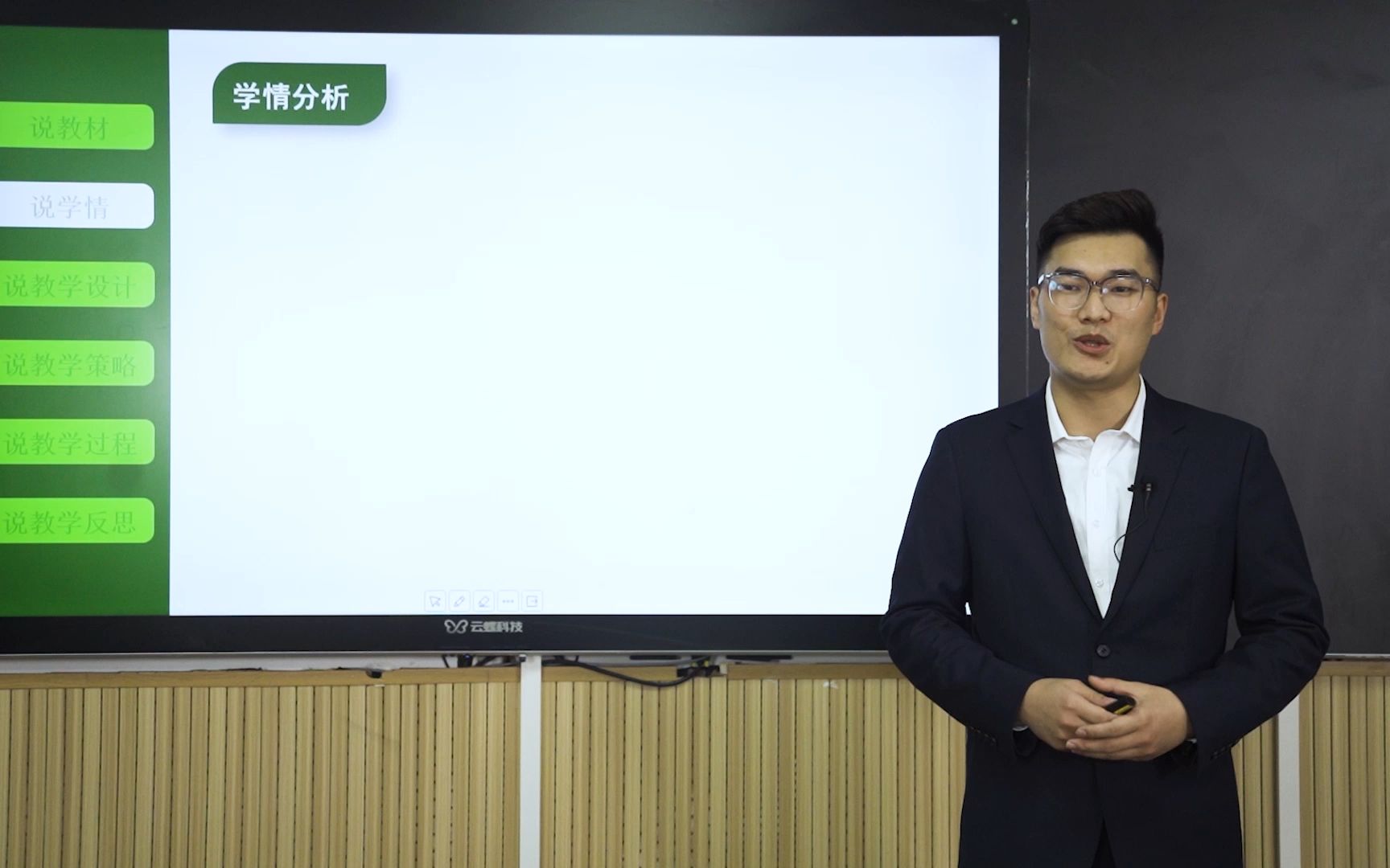 初中道德与法治-七年级上册8.1说课视频《生命可以永恒吗》(含课件)