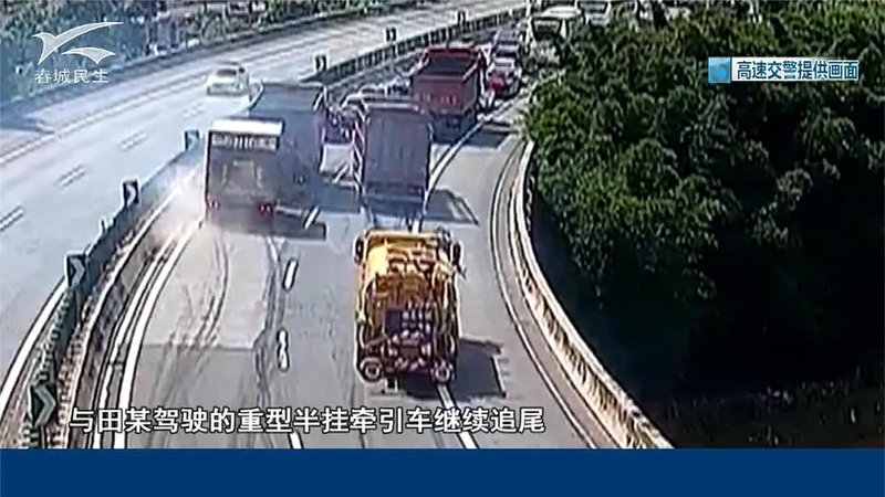 货车司机分心 高速路上闯祸