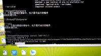 叶会严20200711当python说pip不是内部命令时的解决办法。