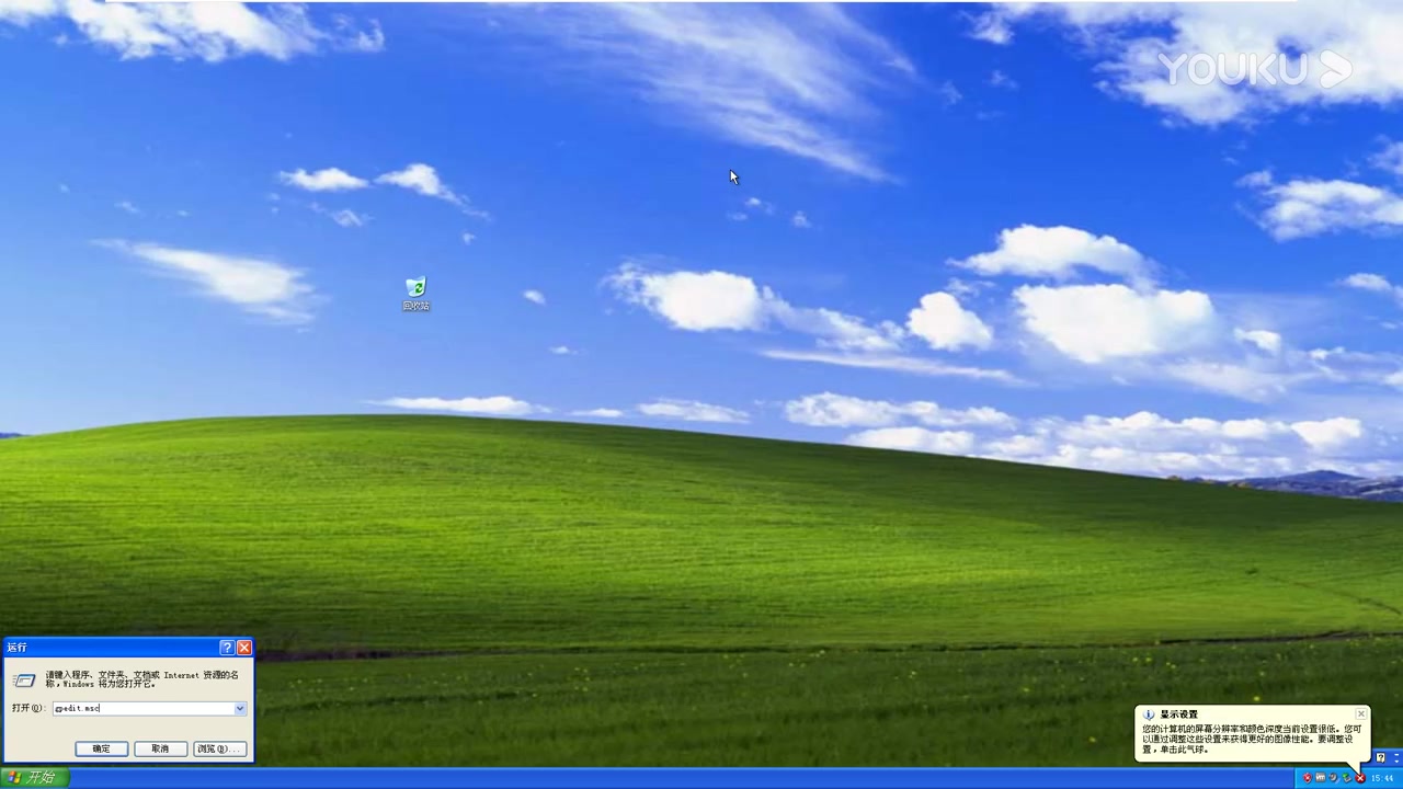 Windows XP电脑D盘消失了怎么办?Windows XP系统d盘不见了的找回...