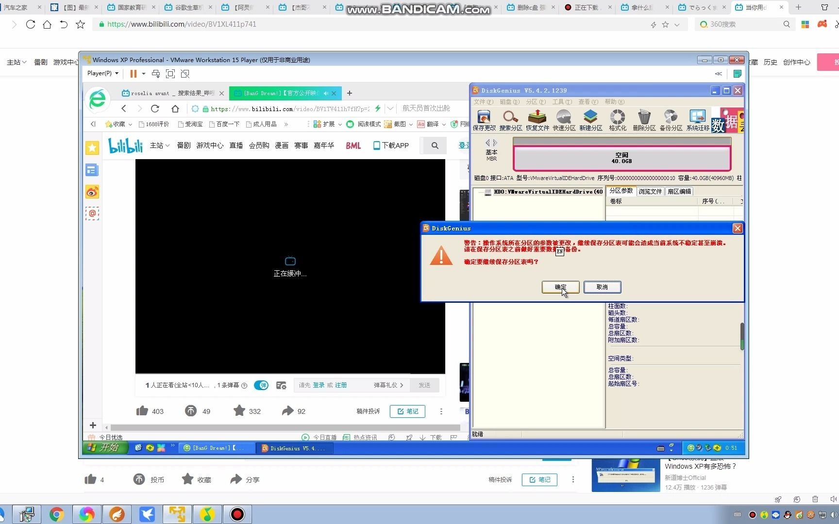 当你作死删除xp系统的c盘文件会怎么样【vmware版】