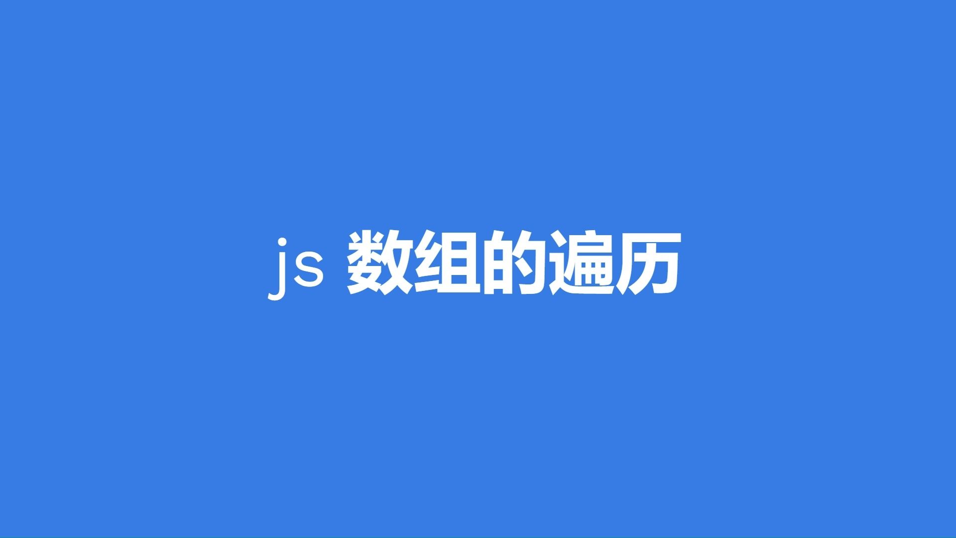 WPS excel JS 宏,WPS JSA-JS数组的简单遍历