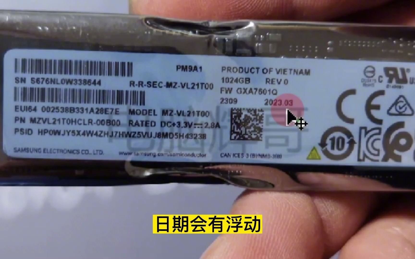 70_三星固态硬盘PM 9a1型号