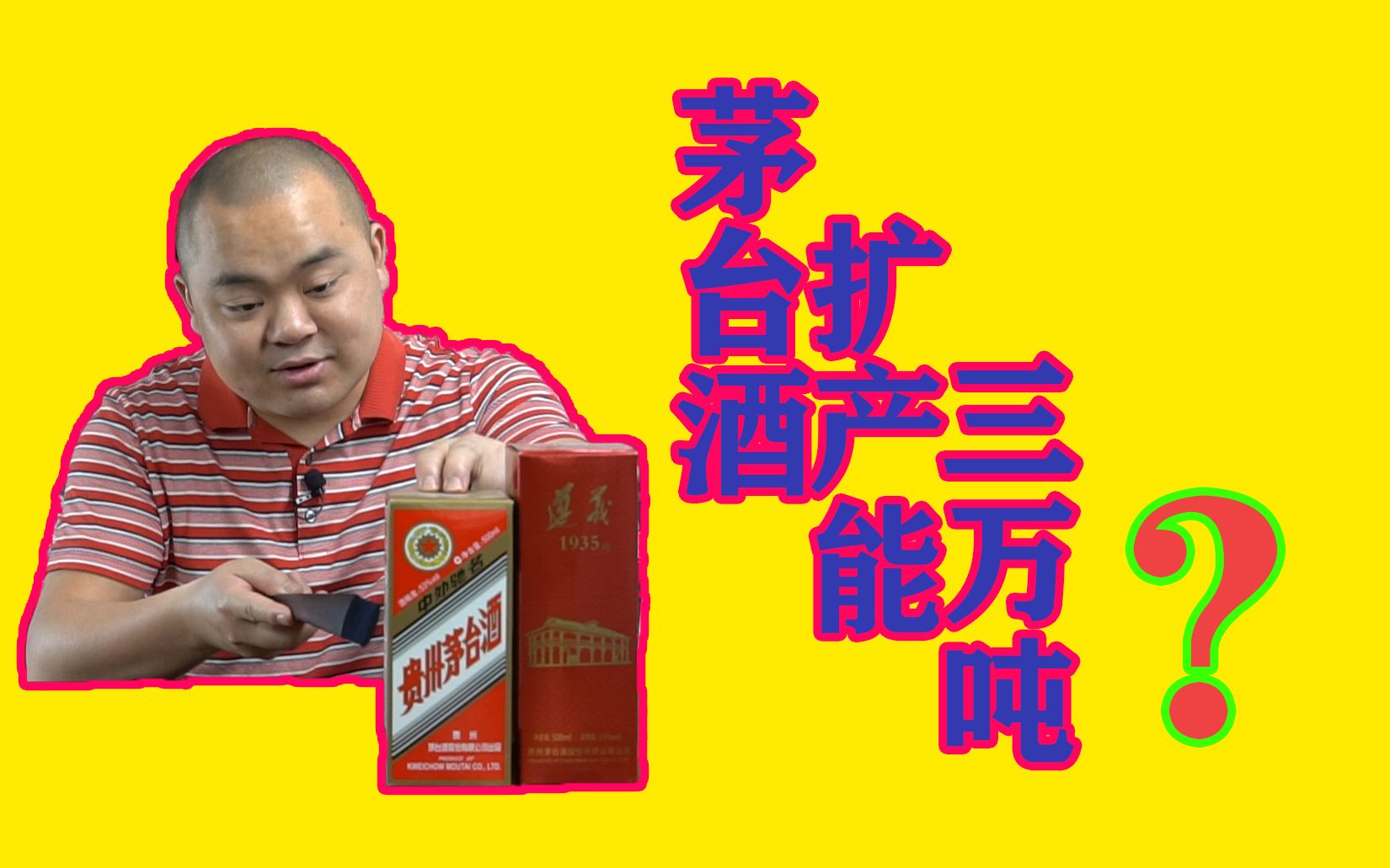 猛增3万吨,但1499的飞天茅台酒还是买不到,茅台酒师爆料真相