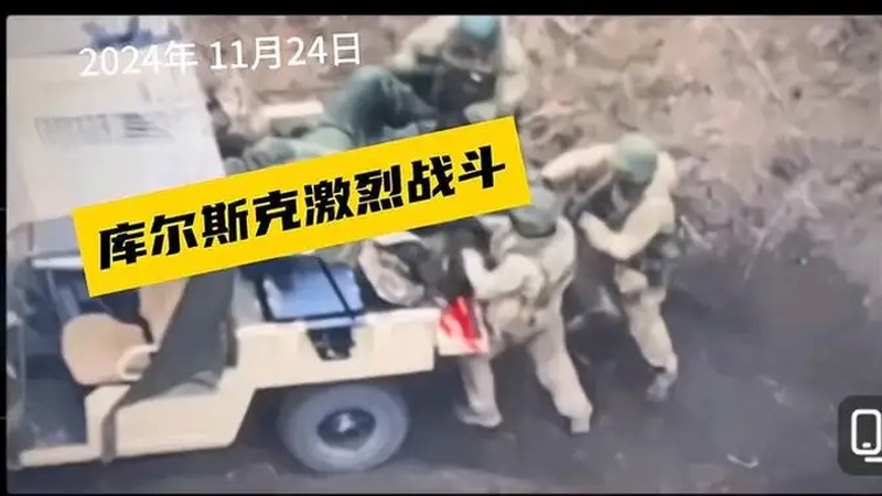 俄乌冲突,24小时 最新战报